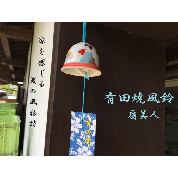産地日本　佐賀県窯元有田焼　有田陶芸サイズ(約)風鈴本体　直径7.2cm×高さ5.5cm全体　高さ40cm素材/材質磁器質感ツルツル仕様食洗機 ○ 、電子レンジ - スタッキング(重なり) × 、直火 ×使用用途例風鈴、音で涼しく、インテリ...