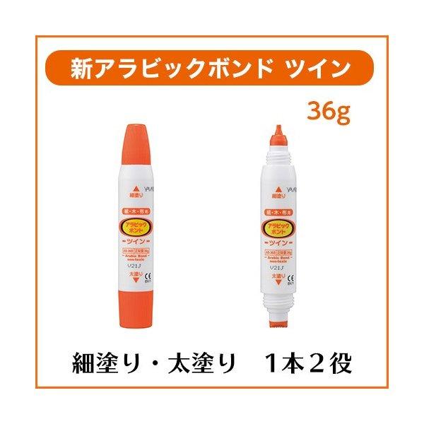 販売元ヤマト株式会社  パッケージサイズ  74×177×26mm（ブリスターパック入り）  主成分  酢酸ビニル樹脂