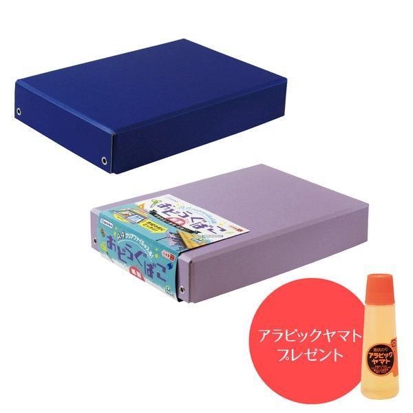 ※掲載写真はイメージです。光の角度などによって実際の色見と違って見える場合がございます。予めご了承ください。・販売元/株式会社デビカ・商品サイズ/W240×D340×H68mm・商品重量/450g(包装資材含む)・包装サイズ/約W241×D...