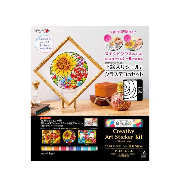 【発売日：2025年12月10日】メーカー名/ヤマト株式会社 パッケージサイズ/W286×D323×H41mm　480g　 セット内容/グラスデコ22ml×2カラー（計2本）グラスデコ10.5ml×9カラー（計10本）下絵入りシール×3枚(...