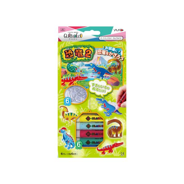 透明プレートにグラスデコを塗って作る、クリアでカラフルなオーナメントセット！ 幼稚園 保育園 小学生 女の子 男の子 子供会 おうち遊び ギフト におすすめ！