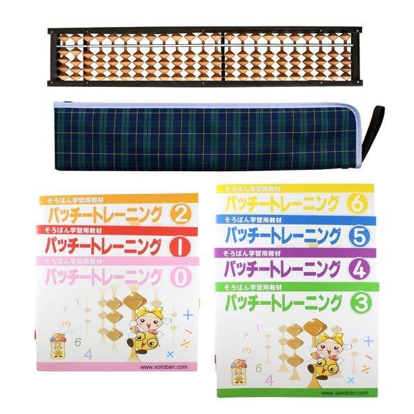 販売元/トモエ算盤(株)セット内容/ケース付き23桁そろばんパッチトレーニングセット全7冊材質／樺玉23桁用　幅37.0ｘ高1.7ｘ奥8.5cm　重さ104gパッチートレーニング(0〜6巻各1冊)    0巻：全40ページ:幼児向    1...