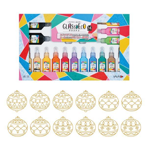 メーカー名/ヤマト株式会社セット内容/・グラスデコ14色セット#01 サニーイエロー（22ml）#02 オレンジ（22ml）#03 ポピーレッド（22ml）#04バイオレット（22ml）#05 スカイブルー（22ml）#06 コバルトブルー...