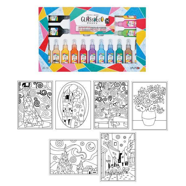 メーカー名/ヤマト株式会社 商品サイズ/ グラスデコ14色セット：W39.2 x H23.8 x D3.2 cm グラスデコシール：W17.5×H24cm 容量/ 22ml×13カラー 40ml×1カラー セット内容/ グラスデコ14色セッ...