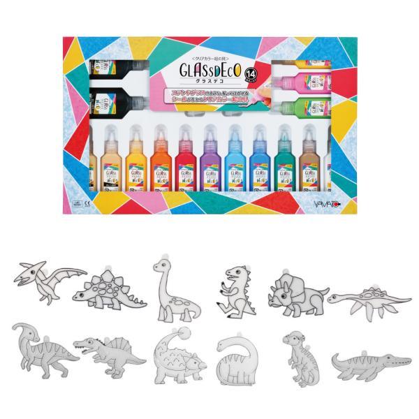 セット内容/・グラスデコ14色セット・グラスデコオーナメントプレート12枚