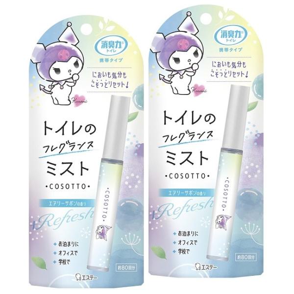 【商品詳細】●清潔感のある香りで、トイレの気になるニオイをしっかり消臭します。●音のしにくいミストスプレーなので、トイレのニオイをこっそり消臭できます。●携帯に便利なポーチインサイズの消臭剤です。●空間と便器内のどちらにも使用できます。【使...