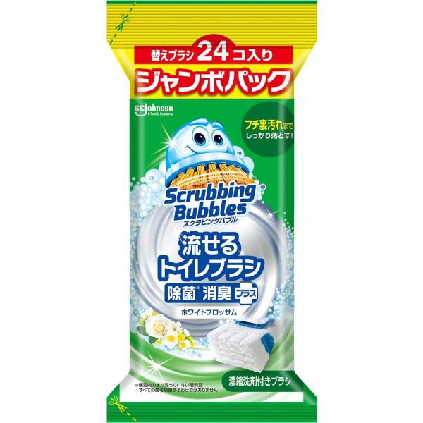 便器内の掃除はこれ一本。汚れたブラシはそのまま流せる濃縮洗剤付きトイレブラシ。●濃縮洗剤付ブラシだから洗剤いらず。●1回ごとの使い切りで、お掃除が終わったらそのままトイレに流せるから、いつでも清潔!ブラシはワンタッチでカンタン着脱。●ブラシ...