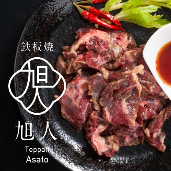 ■商品名：旭人牛ハラミ厚切りカットステーキ160g■名称 ：味付き牛ハラミとつけダレの詰め合わせ■内容量 ：160g■賞味期限 ：製造日より365日後■保存方法 ：‐18℃以下で保存してください。■製造者： 株式会社　米谷産業 　　　　 北...