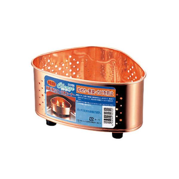 【3980円以上のご購入で送料無料(地域限定)】三角コーナー ミニ 純銅(板) H-2213 銅製 銅イオン 日本製 小型 小さい 小さめ