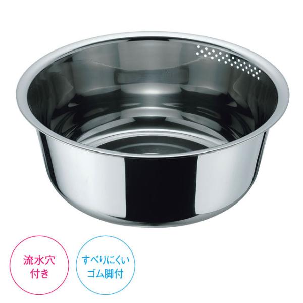 【3980円以上のご購入で送料無料(地域限定)】洗い桶 丸型 29cm M-29 洗い桶 洗い物 ステンレス ゴム脚