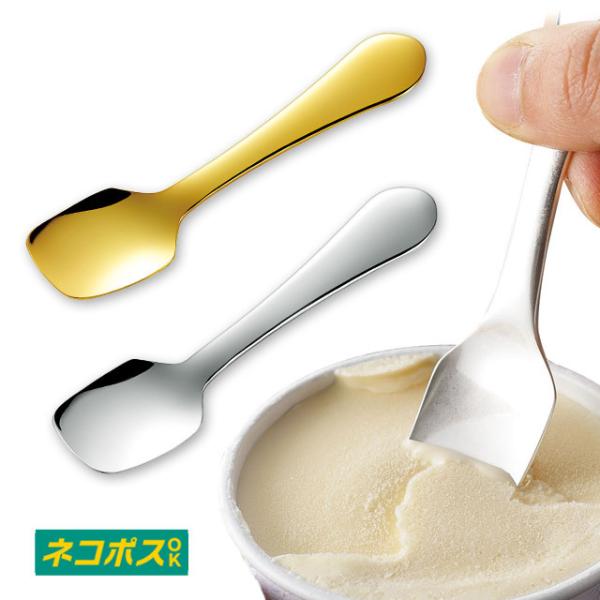 【3980円以上のご購入で送料無料(地域限定)】SURUN 純銅アイスクリームスプーン SRN-11