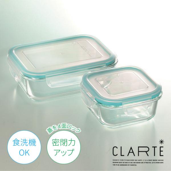 保存容器 2点 セット 耐熱ガラス 電子レンジ オーブン 冷凍 食洗機 密閉 力アップ 530ml 1040ml 耐熱 角型 ガラス 耐熱容器 耐熱ガラス容器 お弁当箱 作り置き つくりおき おかず ごはん シンプル