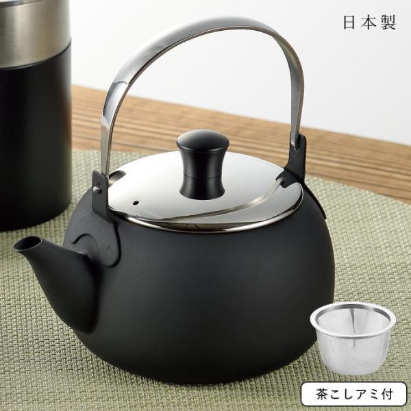 ステンレス 急須 日本製 おしゃれ ストレーナー付き 500ml 茶こしアミ 洗いやすい 黒 ブラック さびにくい 割れない ステンレス製 18-8ステンレス かわいい 茶漉し 網 つる手 急須小さめ 急須茶漉し 急須ステンレス 調理器具 ...