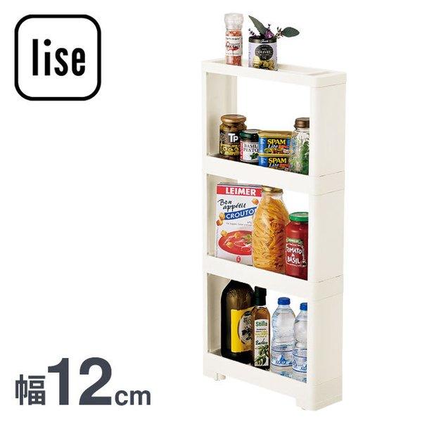 【3980円以上のご購入で送料無料(地域限定)】スーパースリムラック 4段 幅12cm リセ コロ付き R-0120 日本製 キャスター付き コロコロ 隙間 すきま すき間 すき間収納 隙間収納