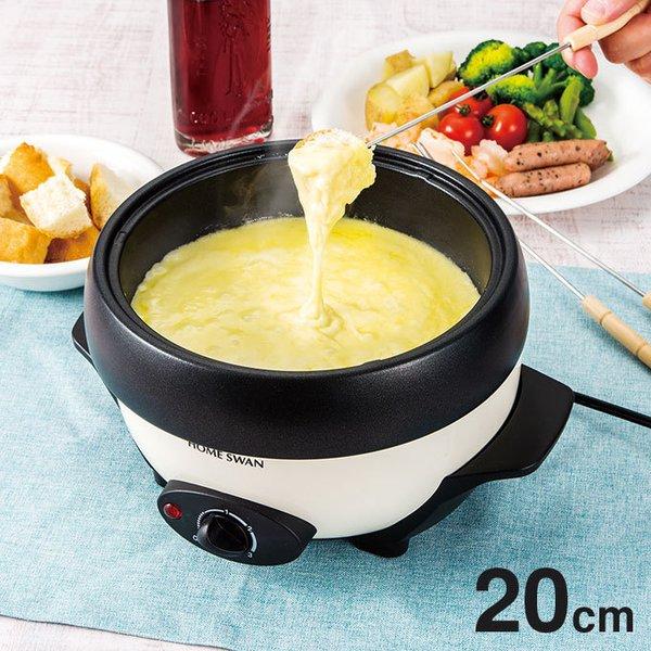 【3980円以上のご購入で送料無料(地域限定)】ホームスワン グリルパン 20cm 2〜3人用 SGR-20V 鍋 電気鍋 丸洗いOK 煮る 焼く 焼きものプレート 送料無料