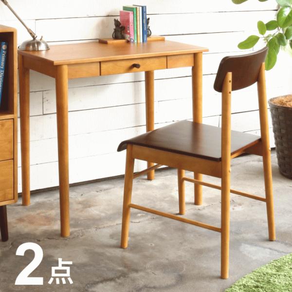 デスク チェア セット 椅子 ワークデスク パソコンデスク 机 デスク I字 学習机 勉強机 引き出し オフィスデスク 学習デスク テーブル リビングテーブル 木製 収納 簡易 作業台 PCデスク 幅90cm 作業テーブル オフィスデスク ...