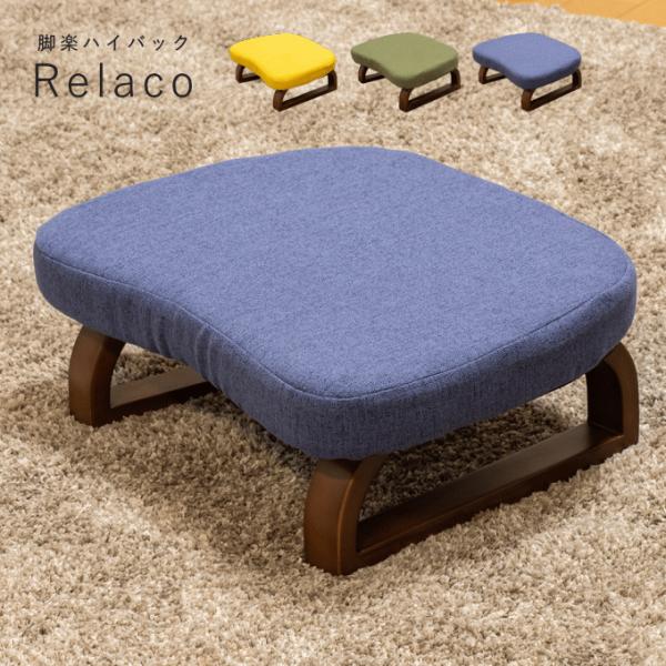 正座椅子 正座 あぐら 椅子 和室用椅子 携帯用 和室用 チェア ソファ 畳 低い 保護 腰痛 骨盤 おしゃれ かわいい 小 あぐらチェア あぐら を かける 椅子 グッズ サポーター 座椅子 座敷用 法事用 高さ調節 高齢者 お年寄り 敬...