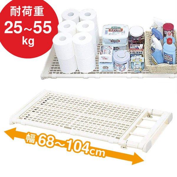 「爆買」 bakugai202604トイレ 突っ張り棚 WM-104 超強力 伸縮式 ツッパリ棚 TOMBO 新輝合成 伸縮ラック 奥行 ワイド35.5cm タイプ WM-104　68〜104cm対応 耐荷重 55〜25kg