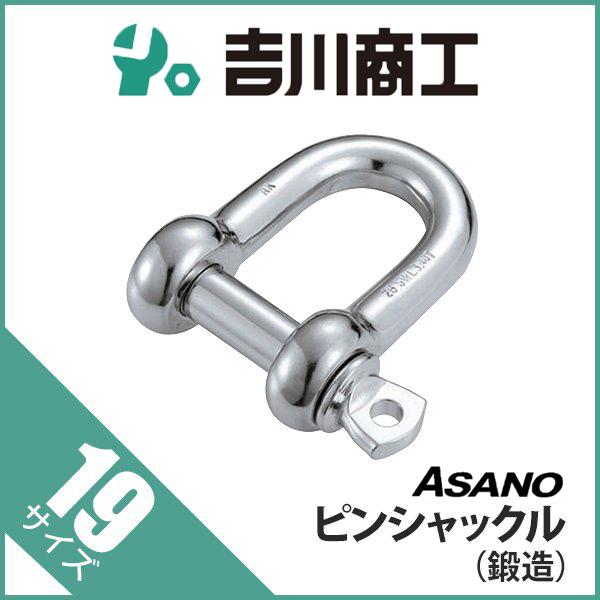 ＼こちらの商品は合計40000円以上購入で送料無料となります（北海道、沖縄、離島は送料別）／※こちらの商品はほかの商品と同時購入ができません。一度カート決済をお願い致します。※弊社「カテゴリ名：ASANO製　金具」内の商品との同時購入は可能...