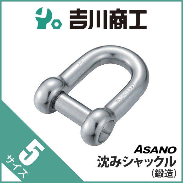 ＼こちらの商品は合計40000円以上購入で送料無料となります（北海道、沖縄、離島は送料別）／※こちらの商品はほかの商品と同時購入ができません。一度カート決済をお願い致します。※※弊社「カテゴリ名：ASANO製　金具」内の商品との同時購入は可...