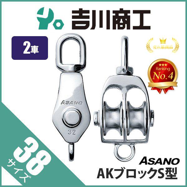 ＼こちらの商品は合計40000円以上購入で送料無料となります（北海道、沖縄、離島は送料別）／※こちらの商品はほかの商品と同時購入ができません。一度カート決済をお願い致します。※弊社「カテゴリ名：ASANO製　金具」内の商品との同時購入は可能...