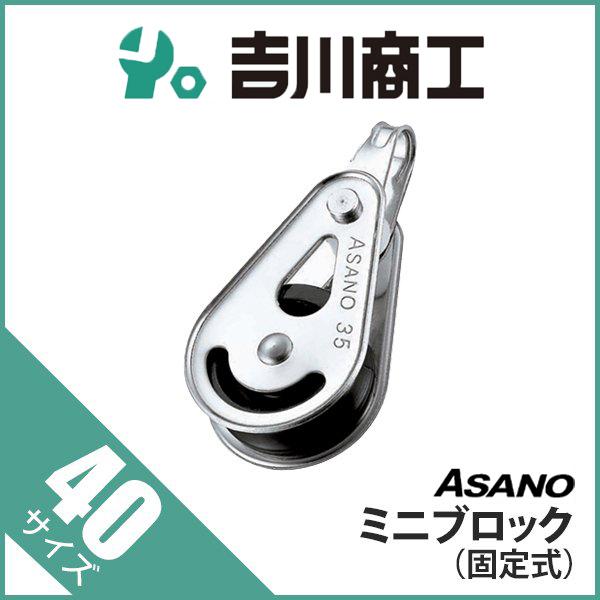 ＼こちらの商品は合計40000円以上購入で送料無料となります（北海道、沖縄、離島は送料別）／※こちらの商品はほかの商品と同時購入ができません。一度カート決済をお願い致します。※弊社「カテゴリ名：ASANO製　金具」内の商品との同時購入は可能...