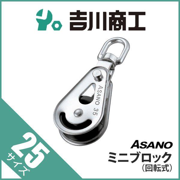 ＼こちらの商品は合計40000円以上購入で送料無料となります（北海道、沖縄、離島は送料別）／※こちらの商品はほかの商品と同時購入ができません。一度カート決済をお願い致します。※弊社「カテゴリ名：ASANO製　金具」内の商品との同時購入は可能...