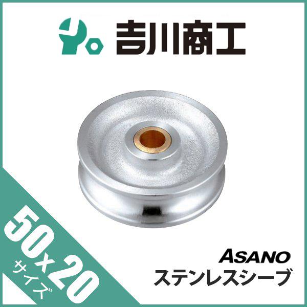 ＼こちらの商品は合計40000円以上購入で送料無料となります（北海道、沖縄、離島は送料別）／※こちらの商品はほかの商品と同時購入ができません。一度カート決済をお願い致します。※弊社「カテゴリ名：ASANO製　金具」内の商品との同時購入は可能...