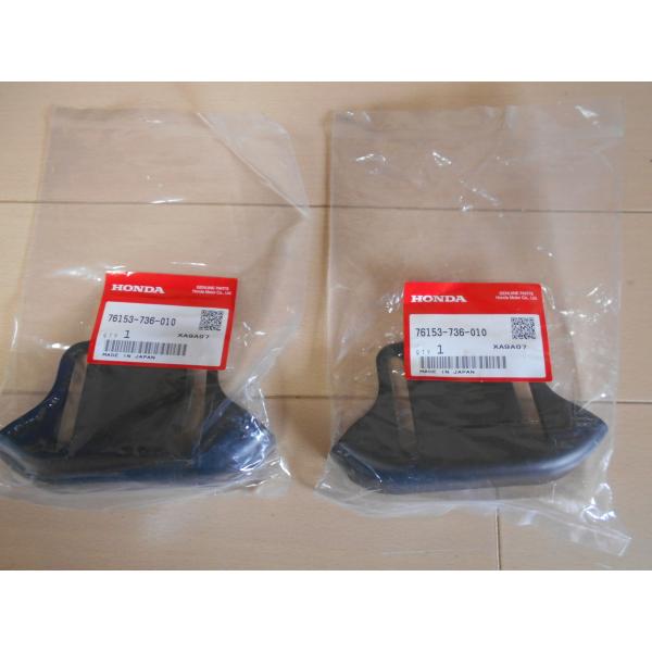 ホンダ除雪機用スキッドオーガ　品番：76153-736-010