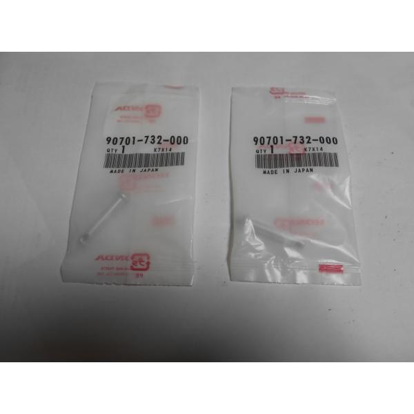 ホンダ除雪機用スプロケットピン　品番：90701-732-000