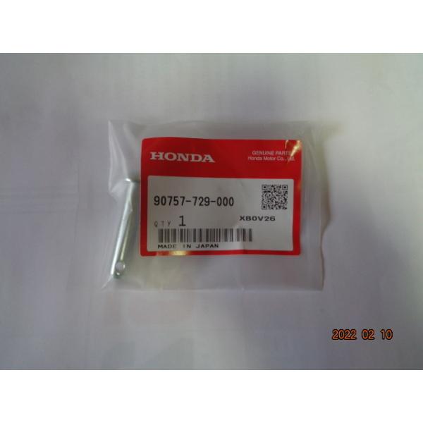 ホンダ除雪機用ホイールピン　品番：90757-729-000