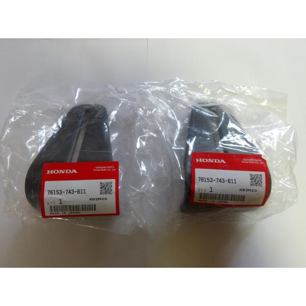 ホンダ除雪機用スキッドオーガ　品番：76153-743-611