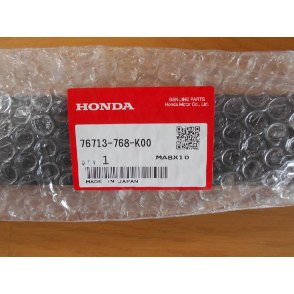 ホンダ除雪機用HS870,HS970,HS1170等適応オーガハウジングガード　品番：76713-768-K00