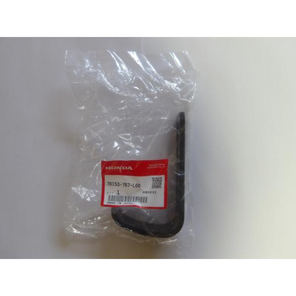 ホンダ除雪機用スキッドオーガ　品番：76153-767-L00