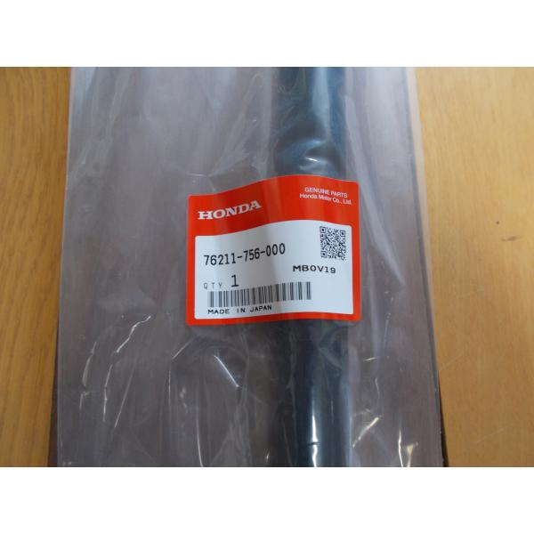 ホンダ除雪機用スノードロップバー　品番：76211-756-000