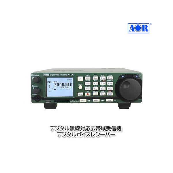 付属品：ACアダプタ―(ATM024T-W120V)　ロッドアンテナ(RA8600)　取扱説明書　保証書【特徴】■新開発のRFフロントエンド■高精度基準周波数■アナログオールモード■デジタルモード■オートモード（アナログ＆デジタル）■視認性...