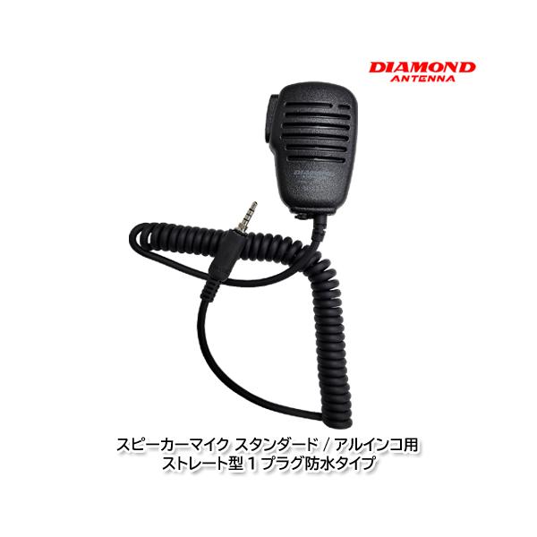 ● 価格：6,600円（税込）6,000円（税別）（Sタイプ）● 重量：105ｇ　● コード長：約0.5〜2m（カールコード）● スピーカー入力：500mW（max）、8Ω● マイクロホン：ECM型、2.2KΩ● φ3.5イヤホンジャック付