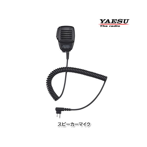 YAESU SSM-17B スピーカーマイク標準価格：3,850円 （税抜 3,500円）