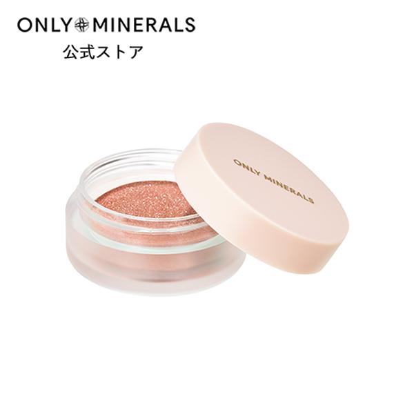 ◇商品名オンリーミネラル ミネラルピグメント◇内容量0.5g◇全成分インカローズ：マイカ、酸化チタン、酸化鉄、紅石英※表示名称事典に記載がないため当社にて決定ココア：マイカ、酸化鉄、酸化チタンアイシングベージュ：マイカ、酸化鉄、酸化チタンパ...