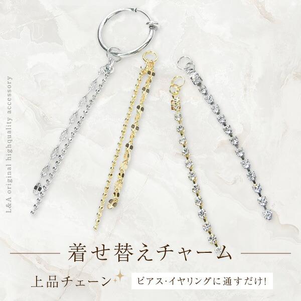 基礎金具基本パーツ金属パーツ メタルパーツ アクセサリーパーツデコ土台材料＆素材手芸 ゴールド＆シルバーカラー オシャレ上品できれい＆安い 質が違うL&amp;A original parts※画像とは違いホッチキス留めをしていない場合もご...