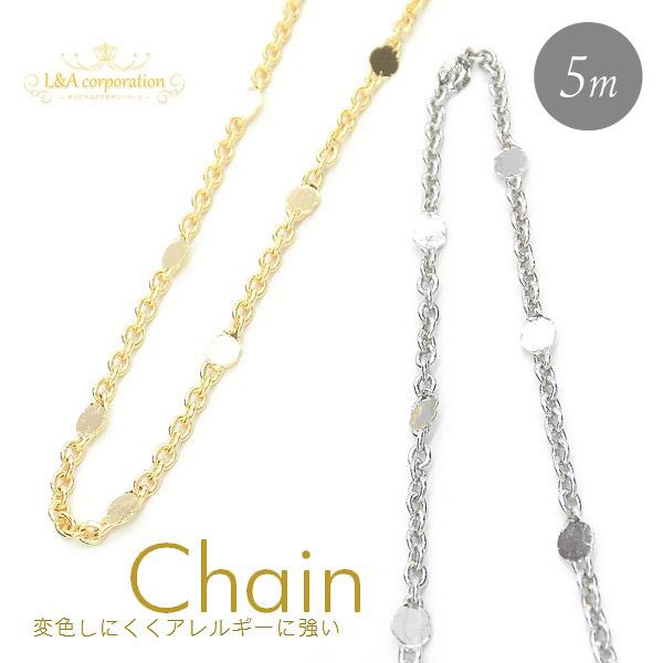 金属パーツ基本パーツアクセサリーパーツデコ土台クラフト金具 手芸材料＆素材 ゴールド＆シルバーカラー オシャレ上品できれい＆安いデザインチェーン 質が違うL&amp;A original parts【素材】真鍮※製造工程上、チェーンのコマと...