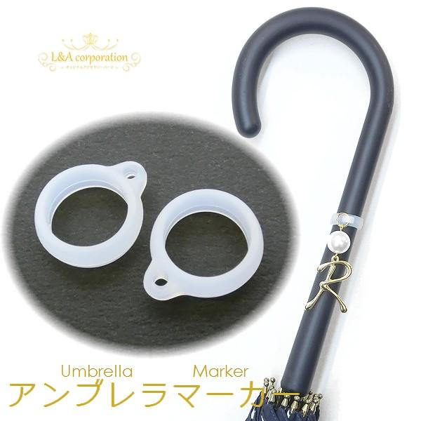 基礎金具基本パーツ金属パーツ メタルパーツ アクセサリーパーツデコ土台材料＆素材手芸 シルバーカラー オシャレ上品できれい＆安い 質が違うL&amp;A original parts【素材】シリコン※若干のバリがある場合がございます※カン付...