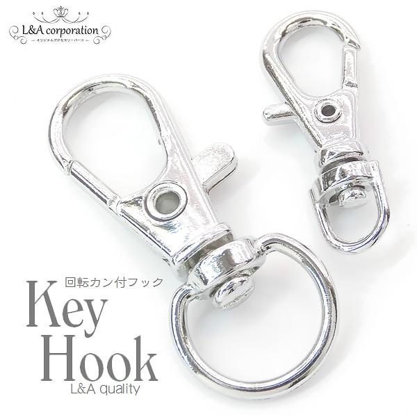 金属パーツ基本パーツアクセサリーパーツデコ土台クラフト金具 手芸材料＆素材 ゴールド＆シルバーカラー オシャレ上品できれい＆安い 質が違うL&amp;A original partsNEW color登場 !!*ホワイトシルバーカラー*・人...