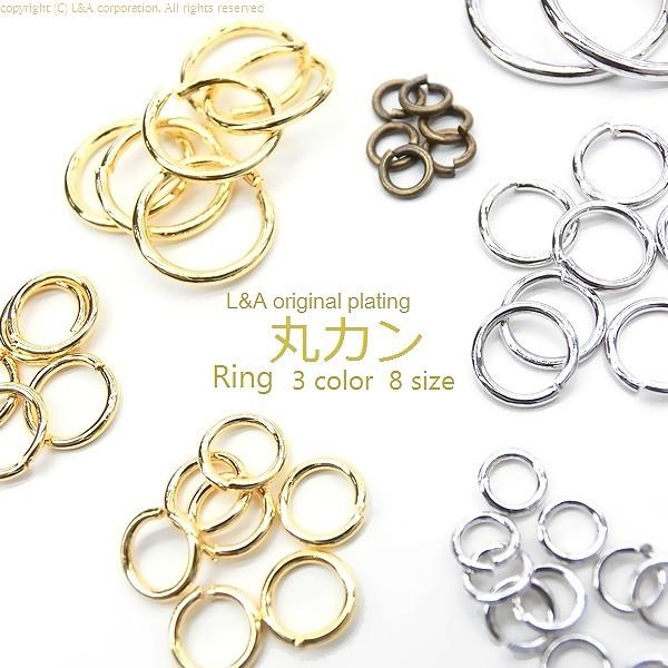 定番金属パーツアクセサリーパーツデコ土台材料＆素材 副資材　上品できれい＆安い＆質が違うL&amp;A original parts※弊社商品は一般に広く流通している通常のアクセサリーとは鍍金の質が全く異なり（詳細は下記参照）、金、ロジウム...