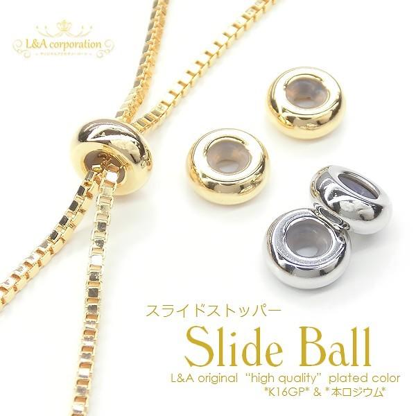 【サイズ】画像参照（約6mm×高さ約2.5mm） ※表示のサイズはすべて“約”です ※穴の大きさは画像の通り裏表大きさが異なります【対応チェーン】 ※チェーンを2本通す事が可能：chain-201.216.217.219.221.601.7...