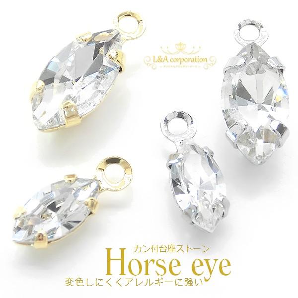 レディース 金属パーツ メタルパーツ アクセサリーパーツデコ土台材料＆素材手芸 ゴールド＆シルバーカラー 上品できれい＆安いかわいい 質が違うL&amp;A original parts【サイズ】画像参照表示のサイズはすべて“約”です小：8...