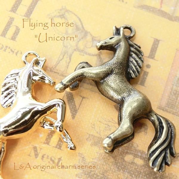 チャームパーツ 1個入 Unicorn force 馬 ペガサス ユニコーン チャームパーツ 1個入 Unicorn force 馬 ペガサス ユニコーン