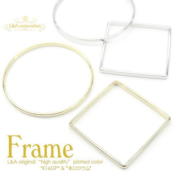 レディース 金属パーツ メタルパーツ アクセサリーパーツデコ土台材料＆素材手芸 ゴールド＆シルバーカラー 上品できれい＆安いかわいい 質が違うL&amp;A original parts【サイズ】メジャーと同撮影の画像を参照ください 表示の...