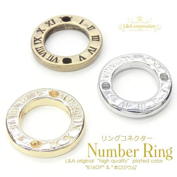 レディース 金属パーツ メタルパーツ アクセサリーパーツデコ土台材料＆素材手芸 ゴールド＆シルバーカラー 上品できれい＆安いかわいい 質が違うL&amp;A original parts【サイズ】メジャーと同撮影の画像を参照ください【素材】...
