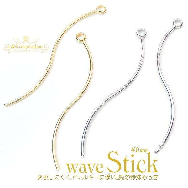 レディース 金属パーツ メタルパーツ アクセサリーパーツデコ土台材料＆素材手芸 ゴールド＆シルバーカラー 上品できれい＆安いかわいい 質が違うL&amp;A original parts【サイズ】メジャーと同撮影の画像を参照ください 表示の...